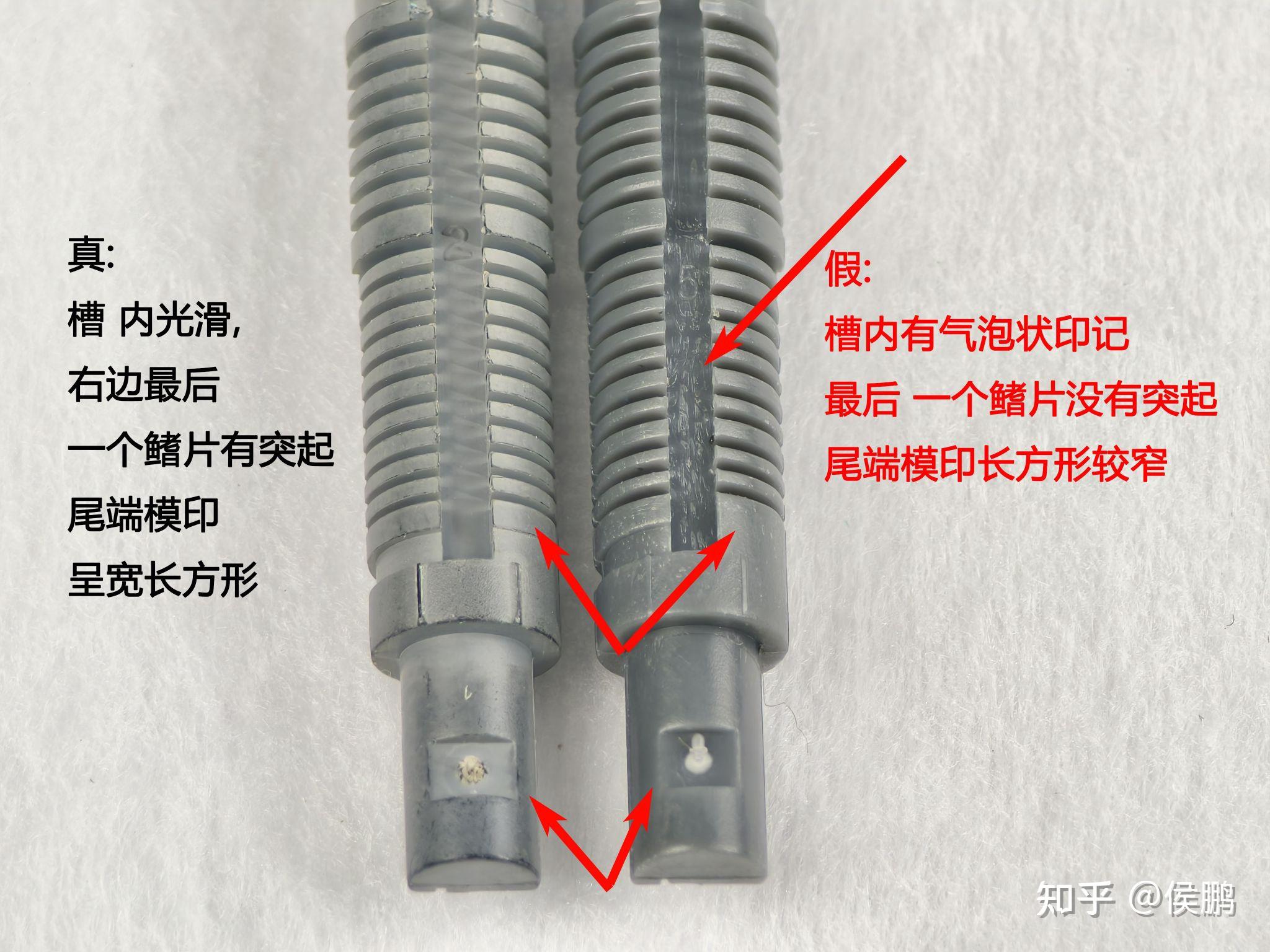 百乐78g+钢笔真假辨别 - 知乎