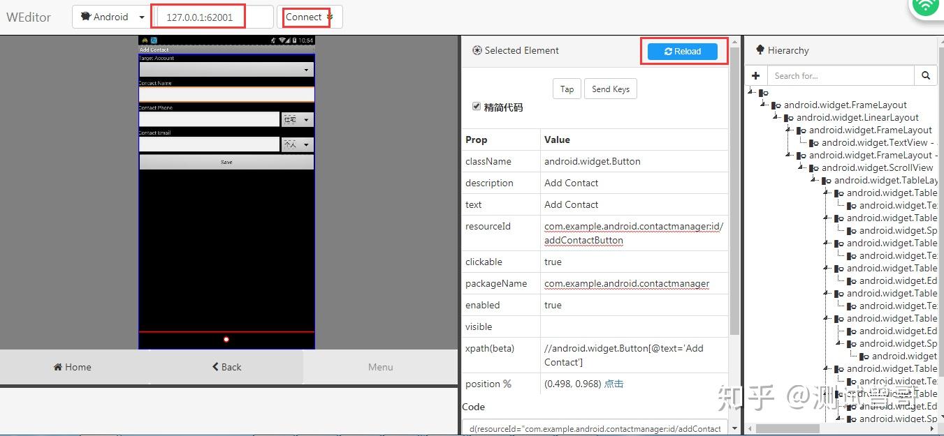 教你WEditor(APP元素定位)怎么用 - 知乎