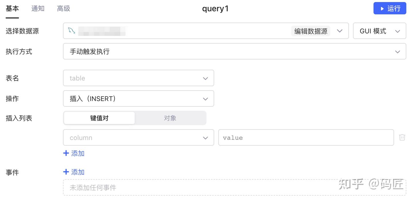 如何理解 CRUD 与 REST - 知乎