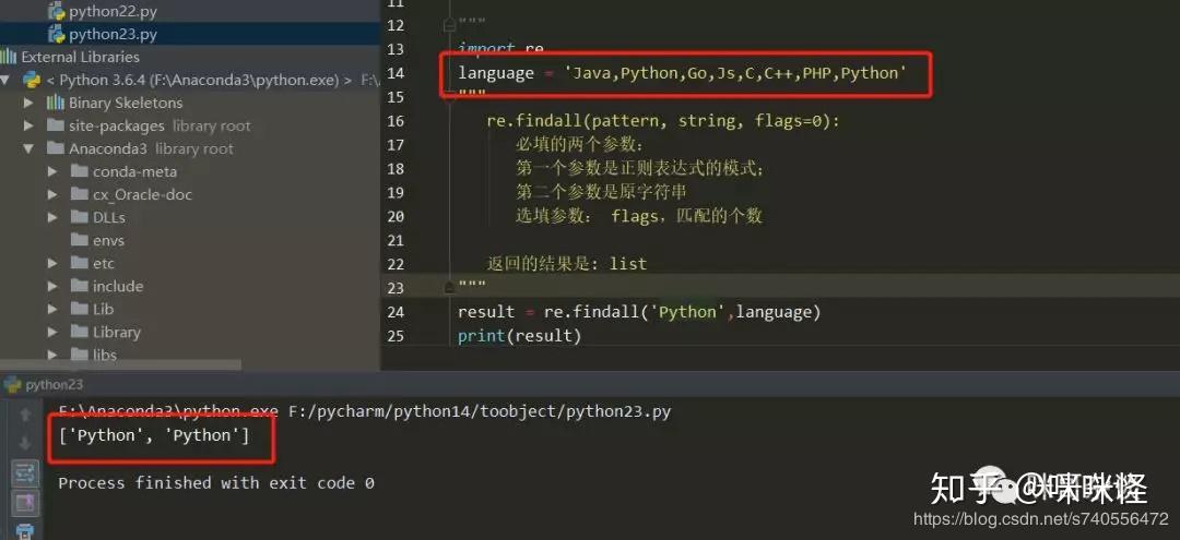 Python小课堂23 正则表达式 一 知乎