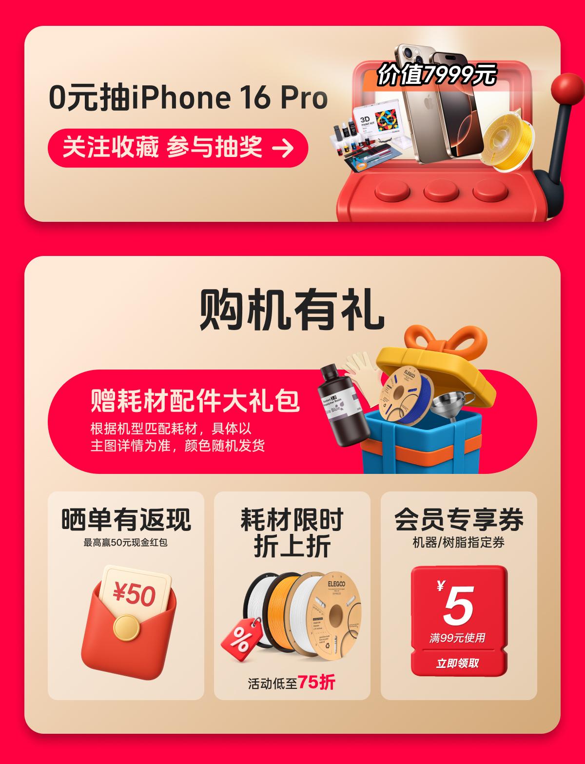 【天猫618】第二波狂欢福利，就在明晚8点！ - 知乎