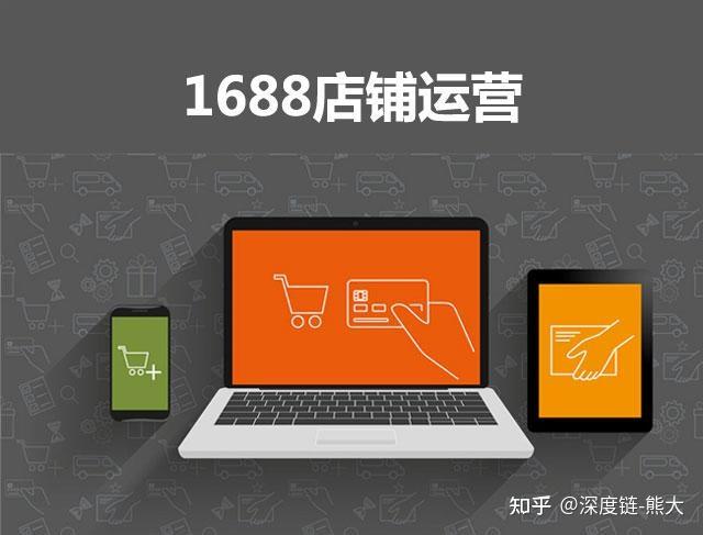 阿里1688店铺产品主图视频制作方法 - 知乎