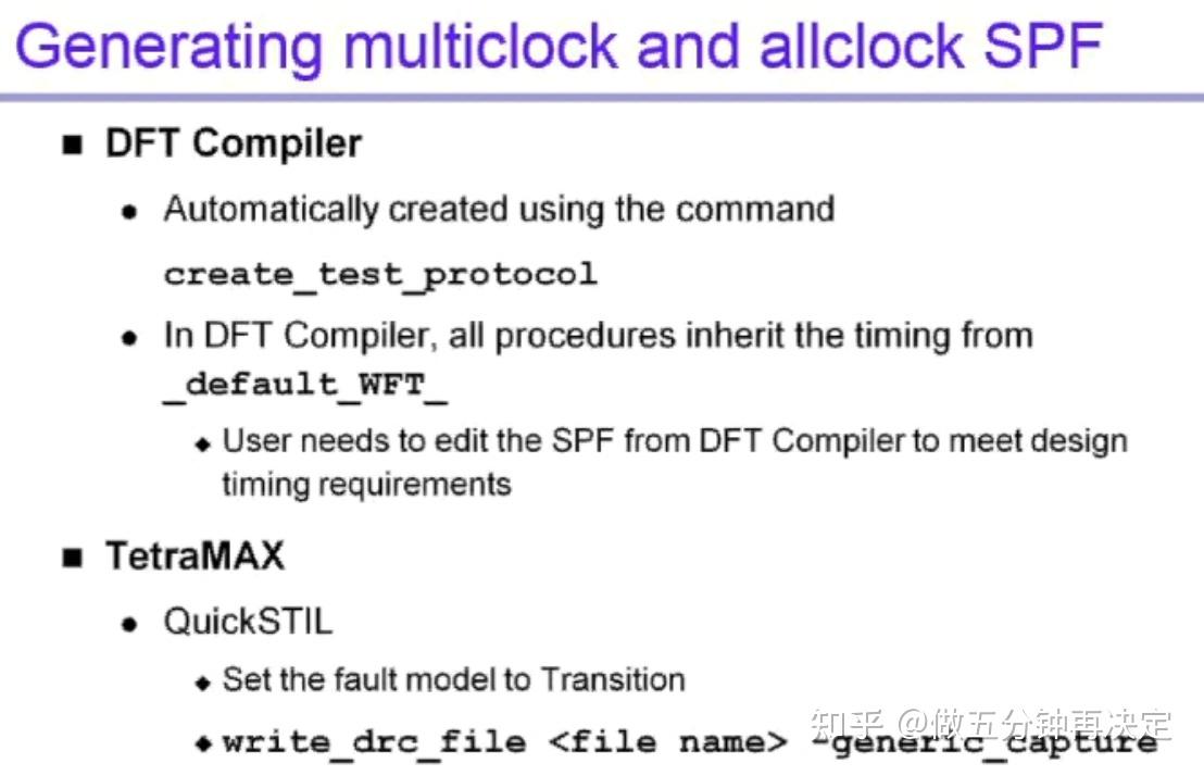 3.1+ 【理论】 Scan Chain ATPG的原理与实现 - 知乎