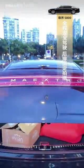 看来尊界s800现在只有拿1.5t说事了，别的没地方黑了 交付做好就没问题了 - 知乎