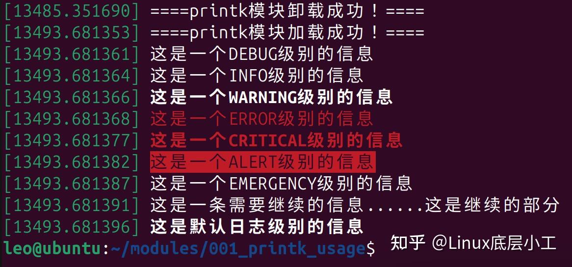 Linux Kernel调试：强大的printk（一） - 知乎