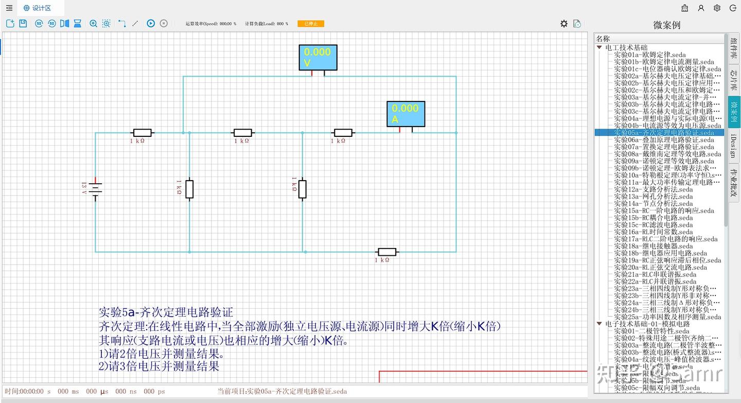 SmartEDA vs. Multisim：探索电路仿真之王的较量 - 知乎