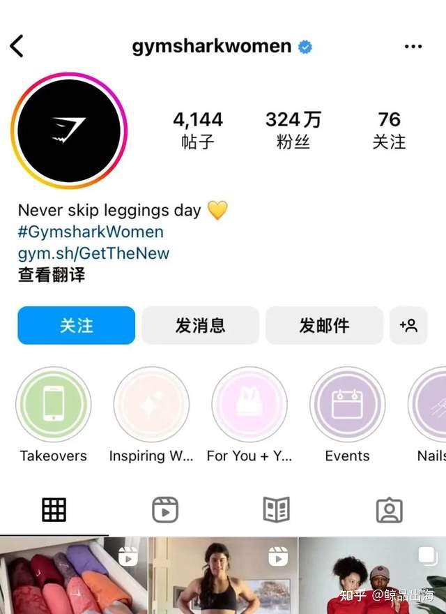 仅八年跃居独角兽，深入剖析Gymshark背后的成功秘诀（二） - 知乎