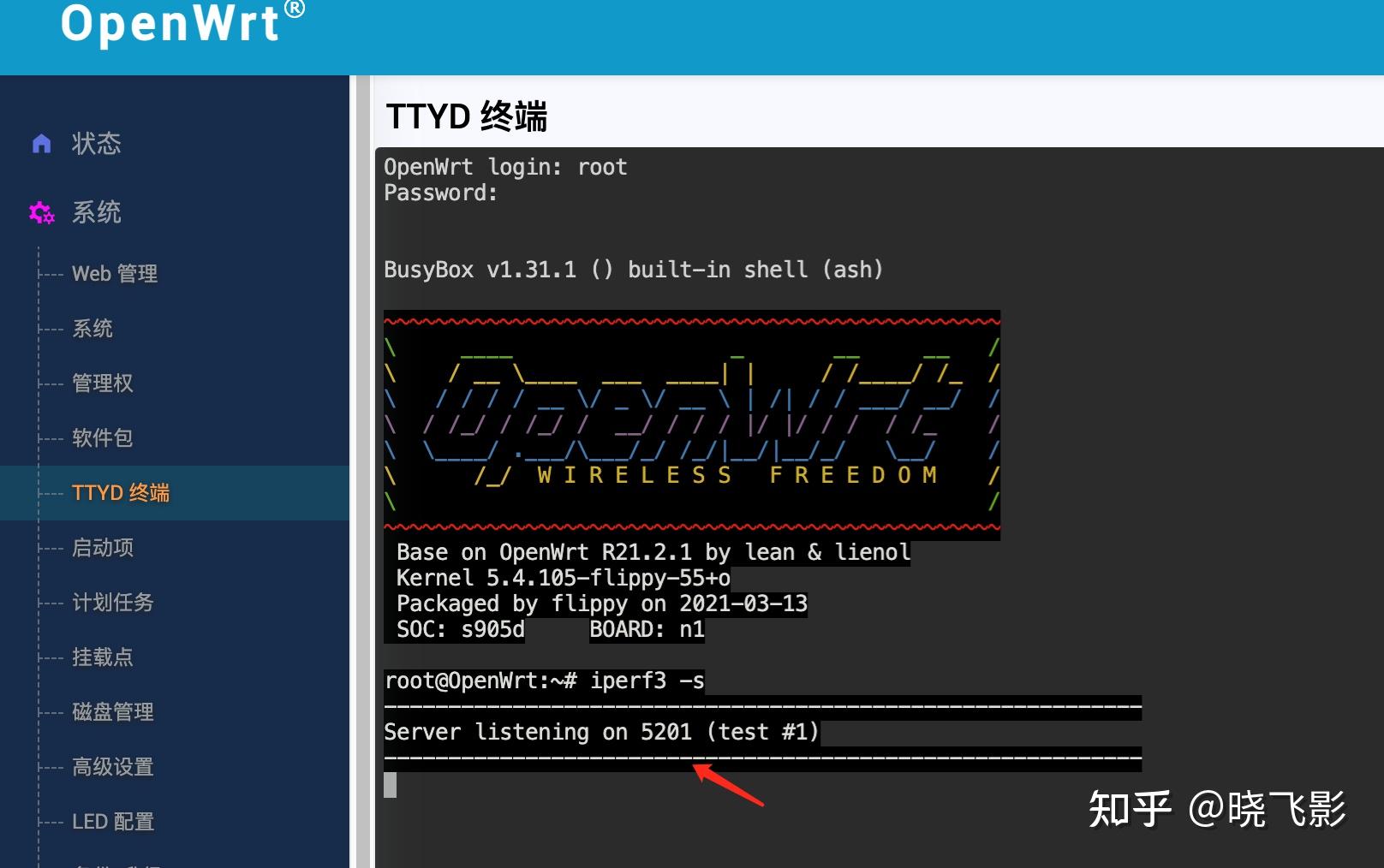 局域网测网速：NAS、电脑、路由器、手机如何安装 iperf3 - 知乎