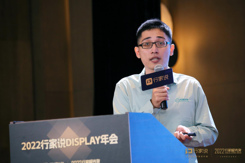 直击行家说显示年会！Mini/Micro LED盯上了哪些新方向？ - 知乎