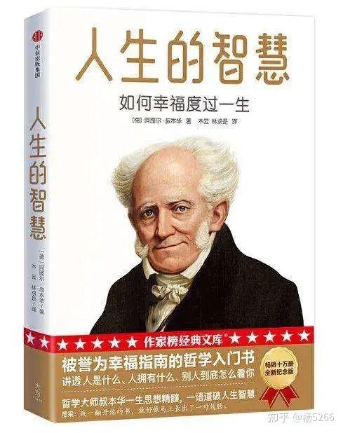 书单 2本值得读一辈子的枕边书，每次翻开都有新收获 知乎