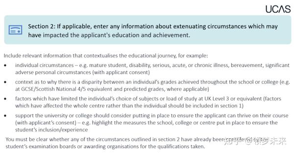 英国本科申请 | 推荐信要求改了！UCAS公布内容新规，需要回答这三个问题 - 知乎