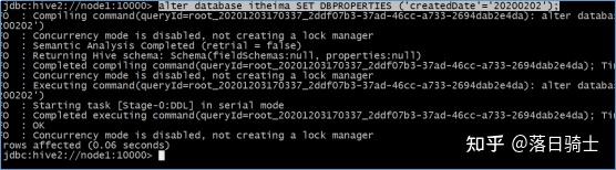 Hive DDL其他语法：Database | schema（数据库） - 知乎