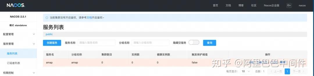 Nacos 发布 MCP Registry，实现存量应用接口“0改动”升级到 MCP 协议 - 知乎