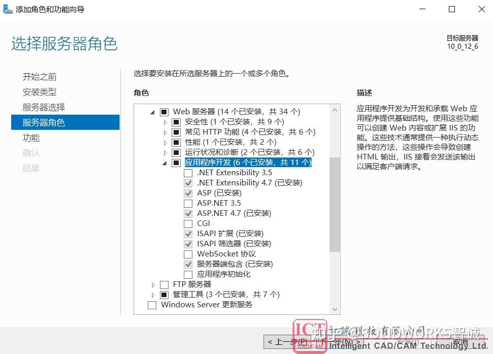 如何快速配置PDM Web端 - 知乎