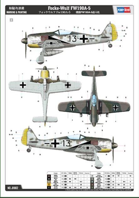 福克伍尔夫的战马——FW-190 - 知乎