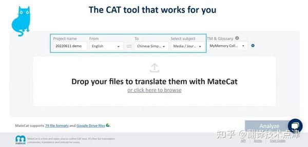 技术与工具｜MateCat：一款免费的在线CAT工具 - 知乎