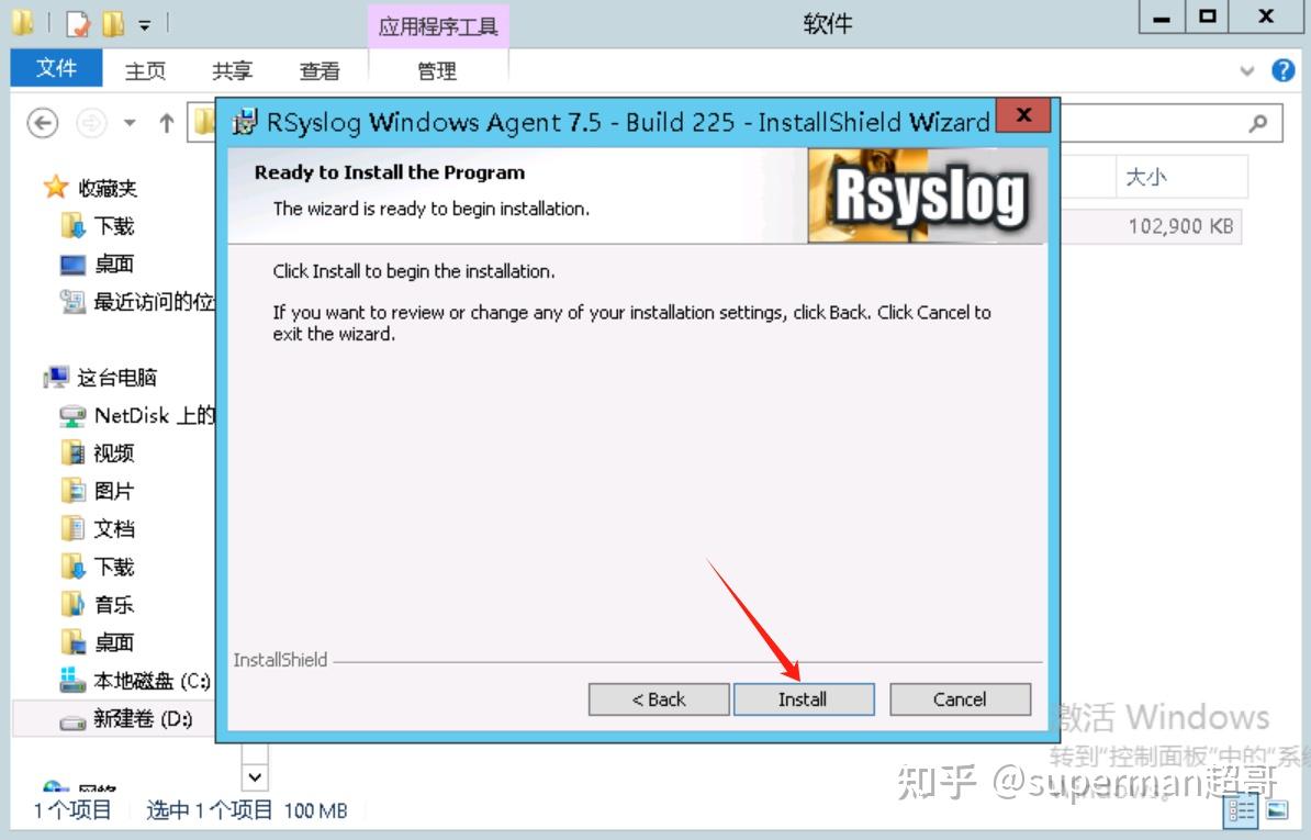 Linux Rsyslog日志服务器部署宝典：Linux、Windows及网络设备日志一网打尽 - 知乎