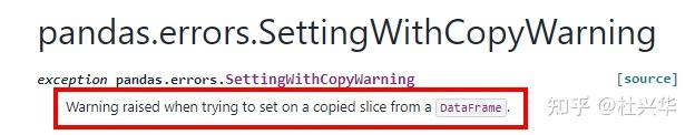 使用pandas时的SettingWithCopyWarning - 知乎