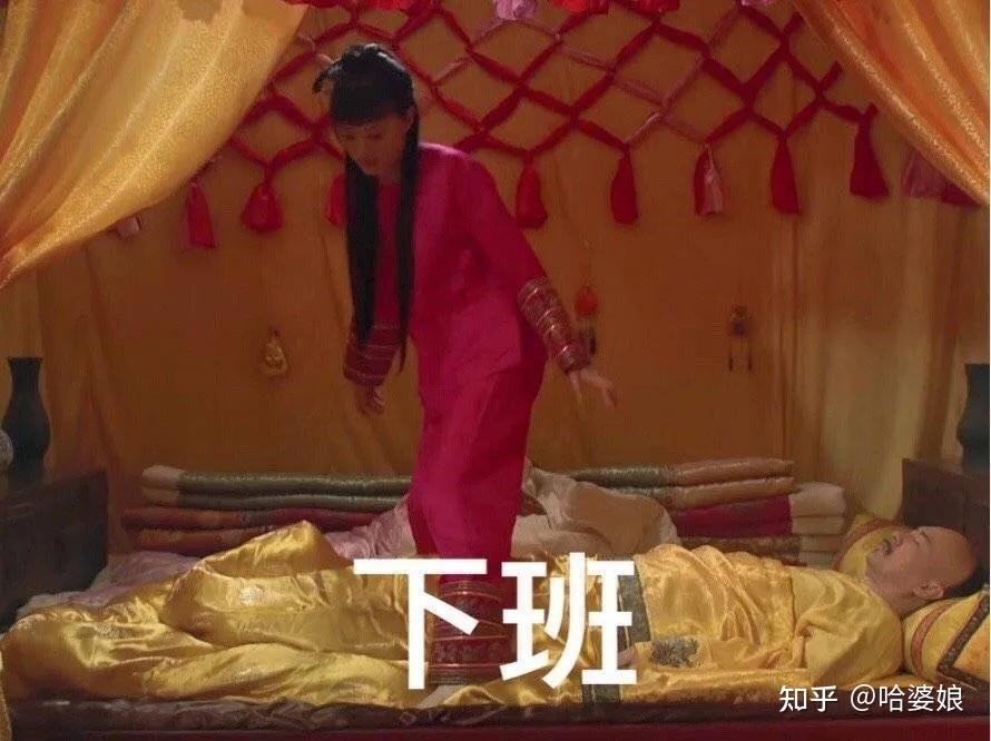 下班表情包来啦 是谁周五的现状 ~ - 知乎