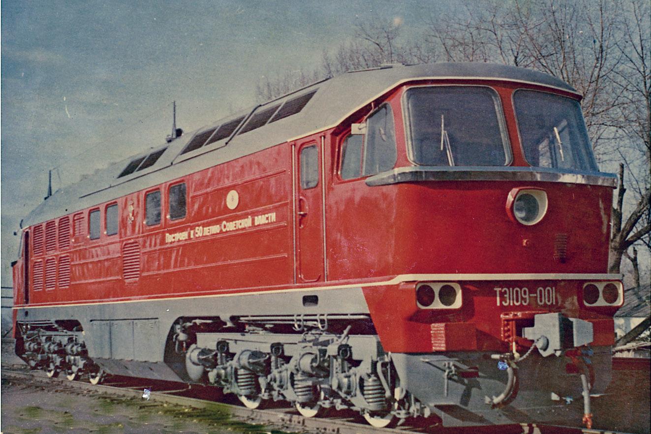 【铁道科普】来自卢甘斯克的“柳德米拉”——TE109型（德国铁路232型）内燃机车（上篇） - 知乎