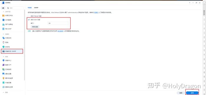 群晖DS220+安装 WireGuard 保姆级教程 - 知乎