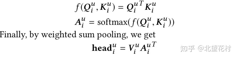 [论文笔记]SDM: Sequential Deep Matching Model for Online Large-scale Recommender System - 知乎