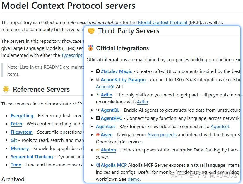 MCP从理论到实战，别再和Function Calling搞混了！建议收藏(附实战案例) - 知乎