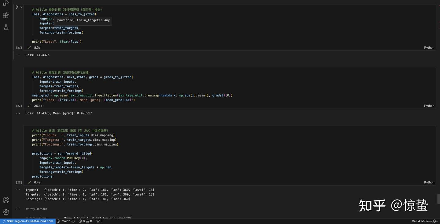 一键运行 GraphCast （在 AutoDL 或者其他新的环境）【动手学】 - 知乎
