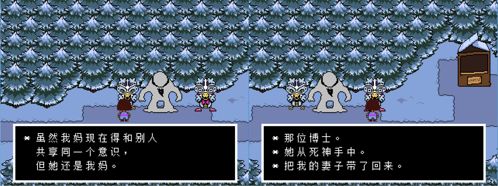 传说之下(Undertale)有哪些细思极恐的细节？ - 知乎