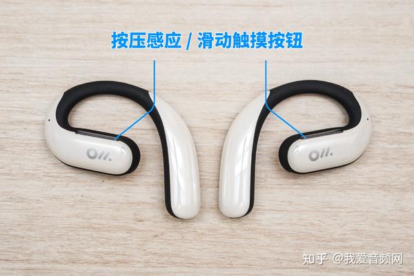 Oladance OWS Pro评测：开放式引领者新作，OWS耳机中的"六边形战士" - 知乎