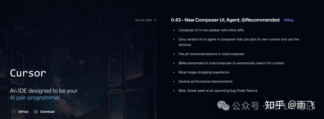 Cursor升级0.43版本！ - 知乎