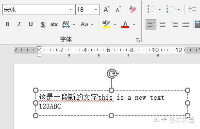 已解决：Python-pptx中文字体 - 知乎