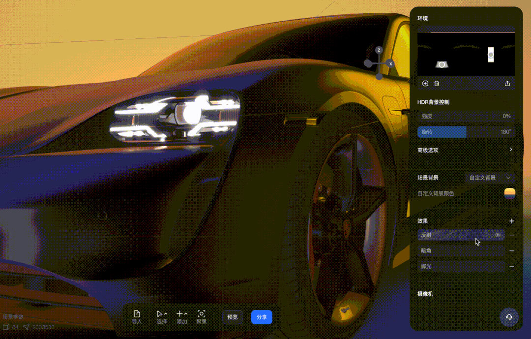 重大更新丨一站式云端3D设计神器iCreate全新登场！ - 知乎