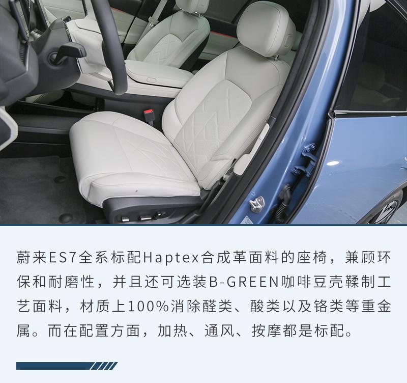 用全新旗舰利刃直插BBA腹地 实拍蔚来ES7 - 知乎