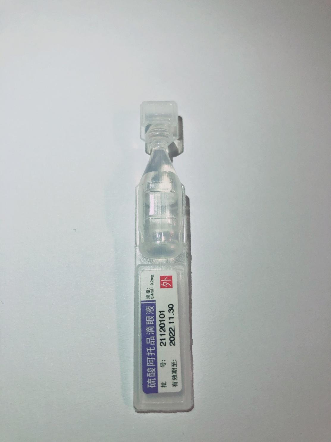 阿托品滴眼液多少钱一盒，有什么效果 - 知乎