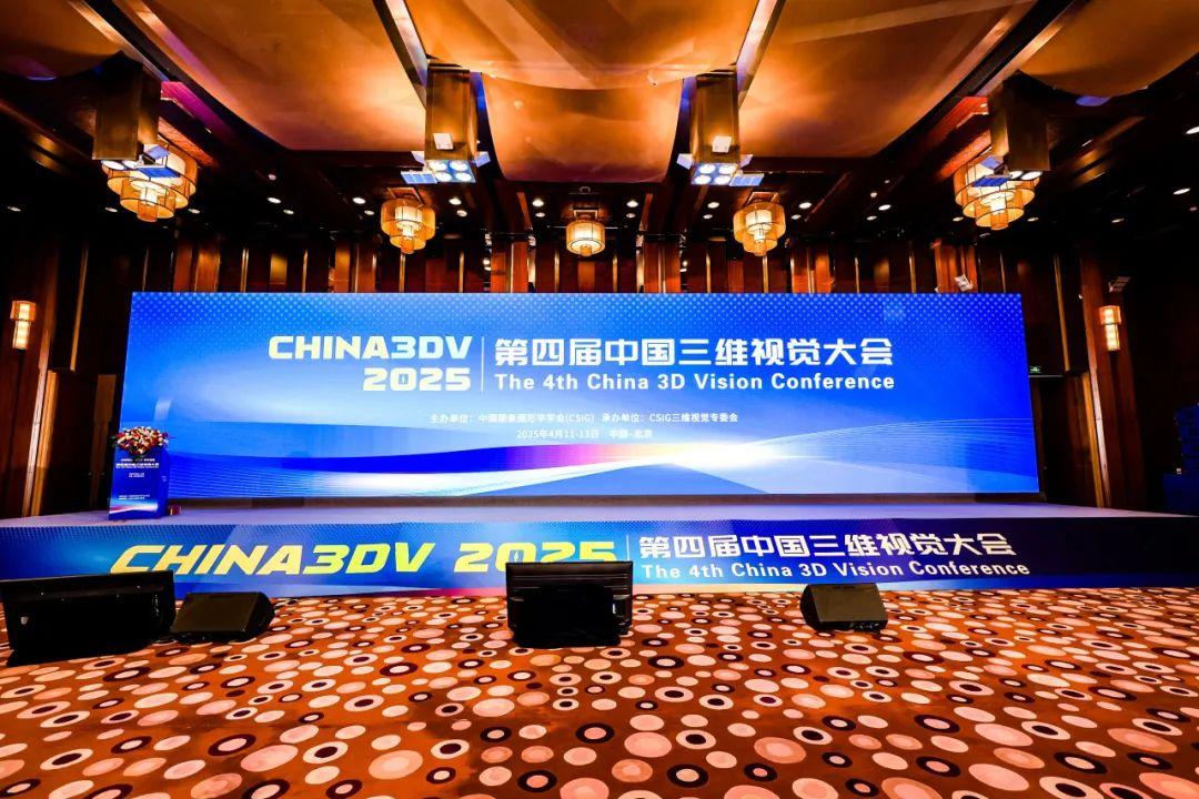 奥比中光亮相China3DV 2025，以极致3D视觉技术赋能机器人与AI创新 - 知乎