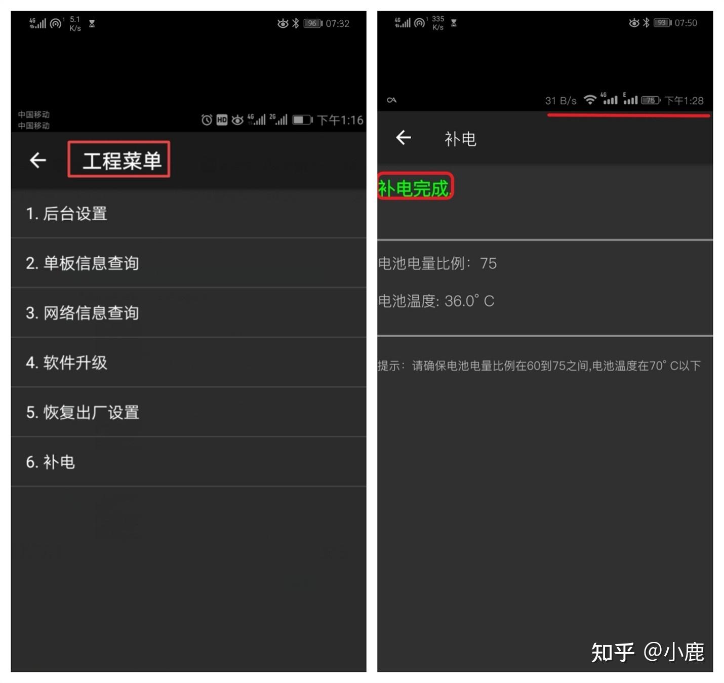 手机用久了，电池不耐用可以重新给电池补电，可惜还有人不知道 - 知乎