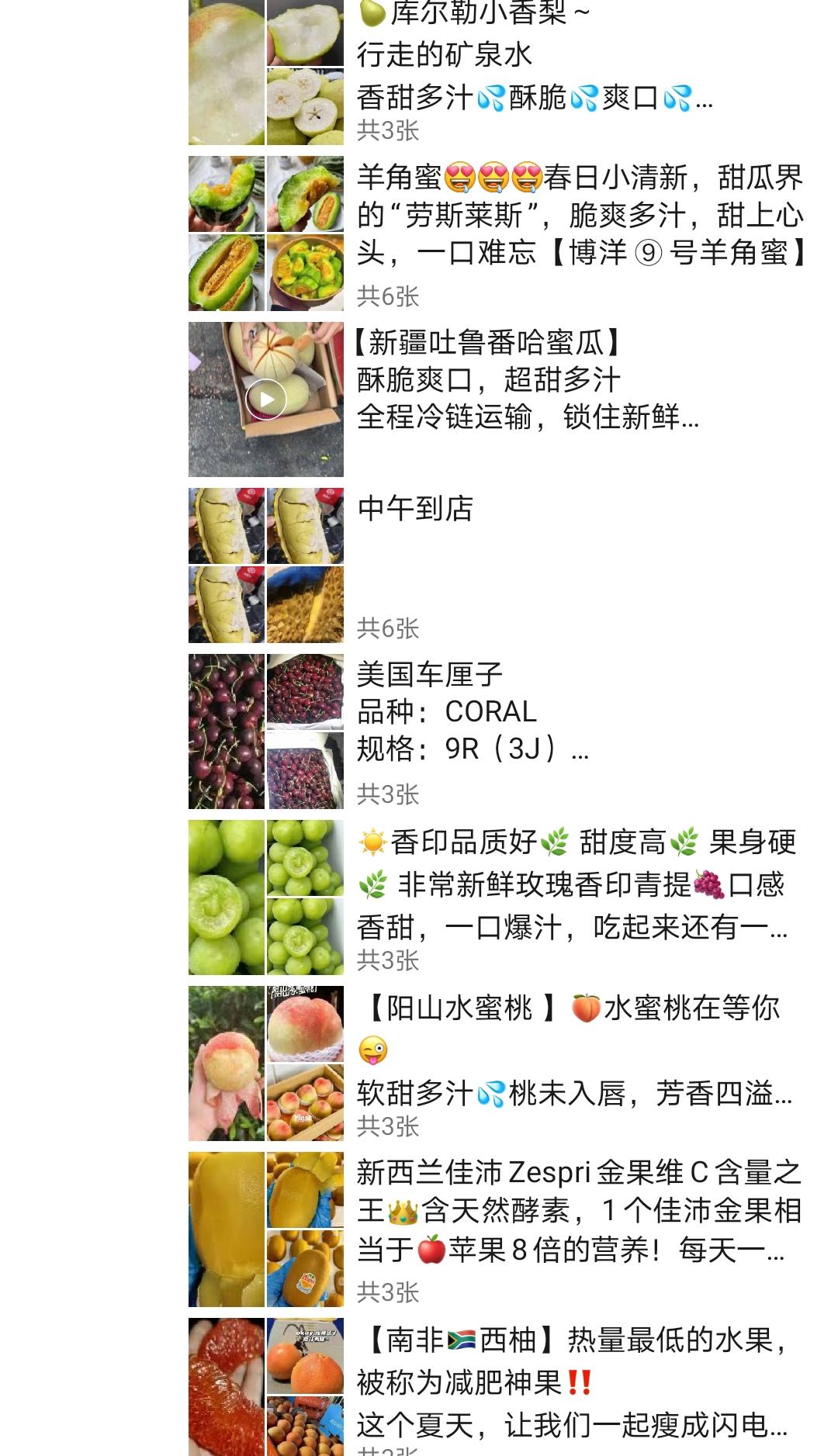 果汁文案:水果果汁的宣传文案 脉脉