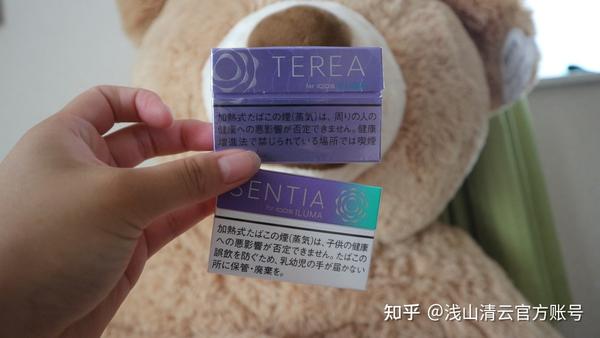 IQOS ILUMA 6代烟弹Sentia紫薄荷测评 - 知乎