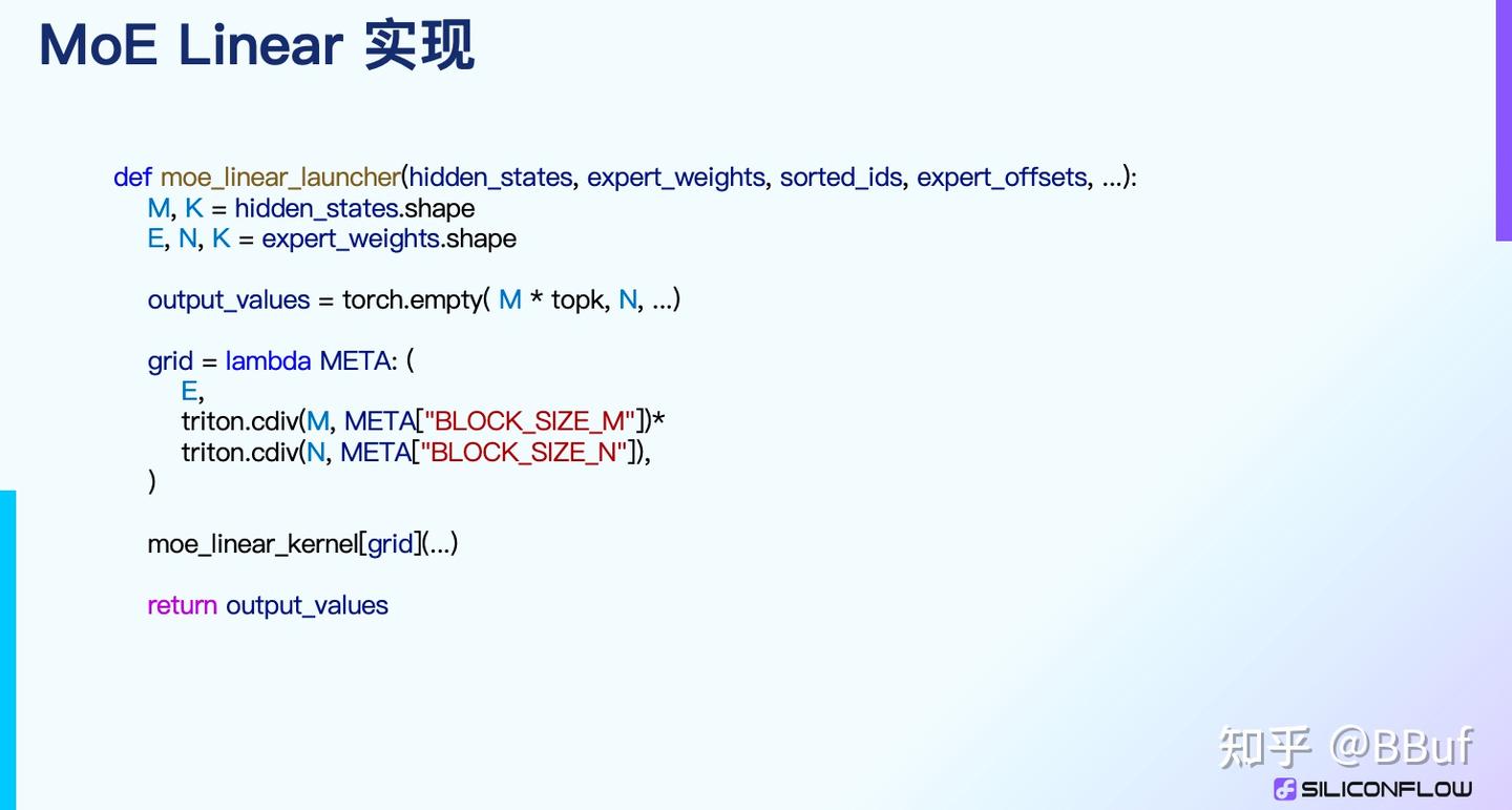 MoE之年的总结和MoE 推理优化的一些认识 - 知乎