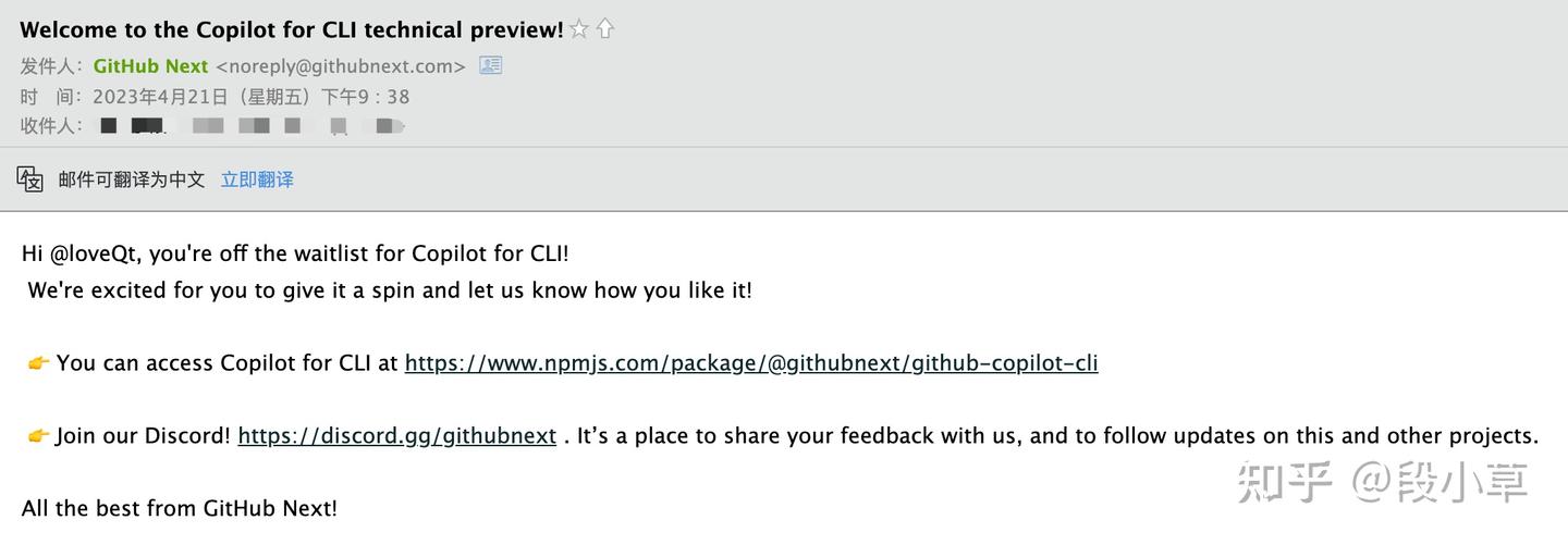 安装 Github Copilot X for CLI + 初步体验 - 知乎