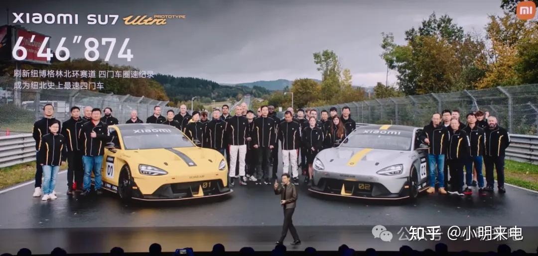 小米 SU7 Ultra，又被你装到了~ - 知乎