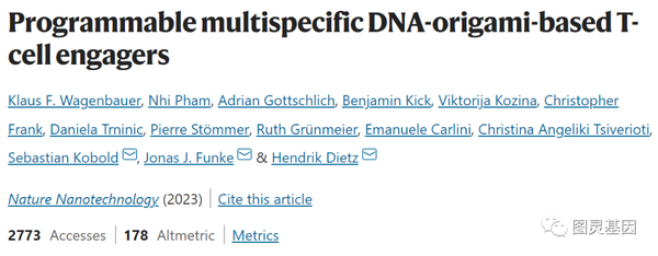 Nat Nano | DNA折纸技术帮助T细胞对抗肿瘤 - 知乎