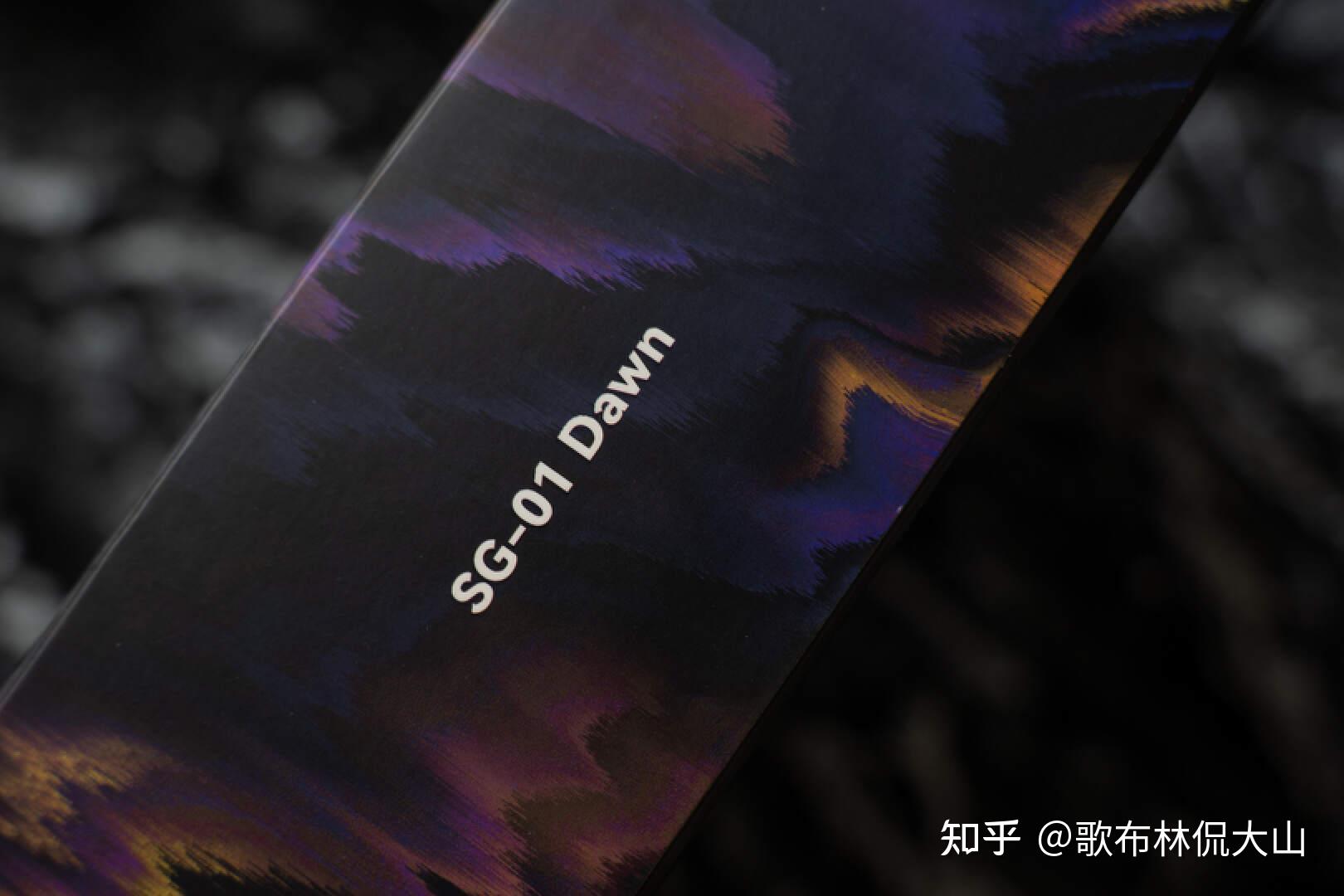 圣诞节送给她他的尖货好物：锐可余音SG01 Dawn破晓特别版体验