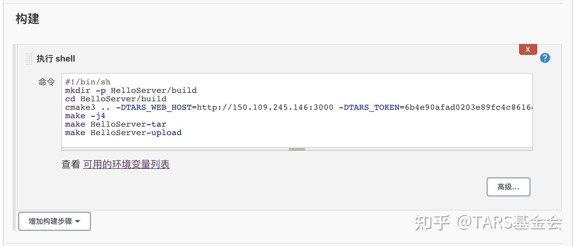 CICD实战——服务自动构建与部署 - 知乎