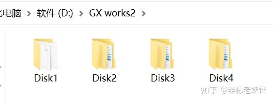 全网最详细之GX Works2 安装方法步骤说明 - 知乎