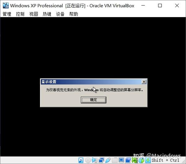 做Windows XP虚拟机（Virtual Box 7.0) - 知乎