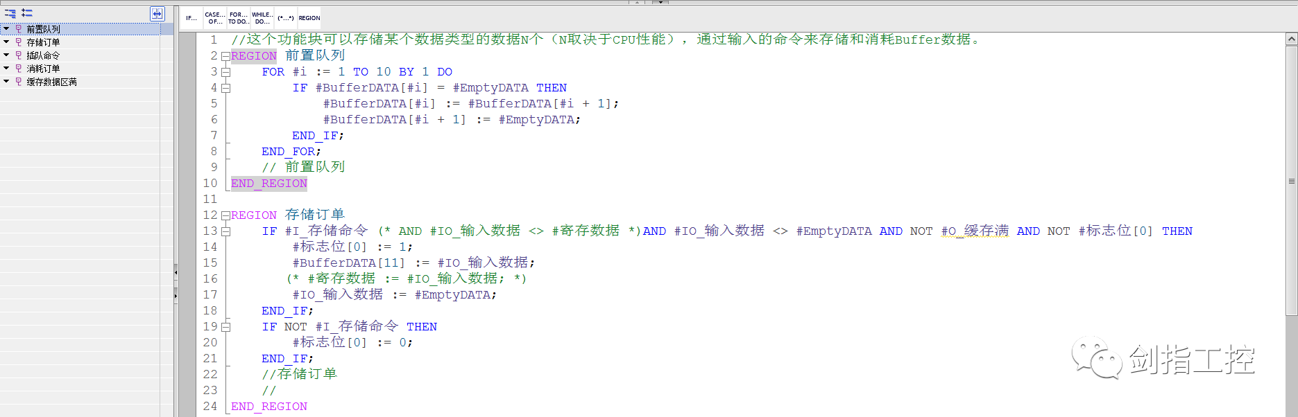 聊聊fifo队列and视频实操讲解 知乎 
