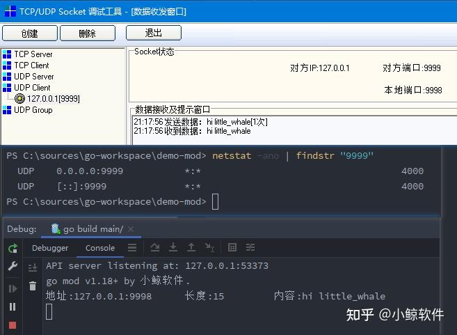 go v1.18.3 + socket + tcp/udp 网络编程 + net.Listen - 知乎
