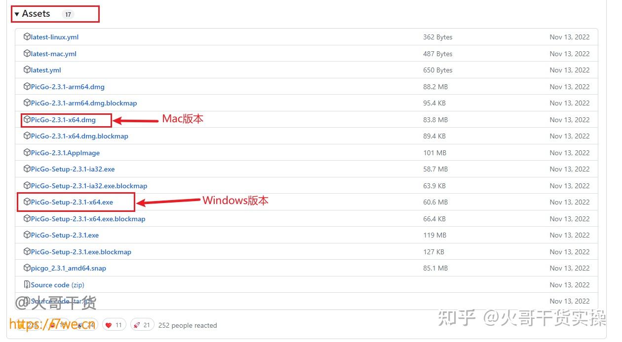 【保姆级】阿里云OSS+PicGo+Typora搭建图床 - 知乎
